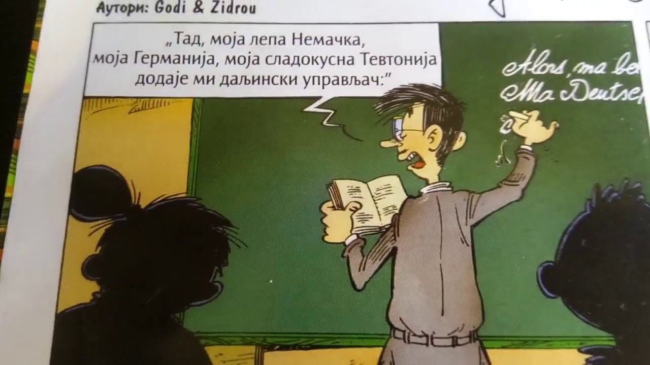 Ucenik Dikobi - YouTube