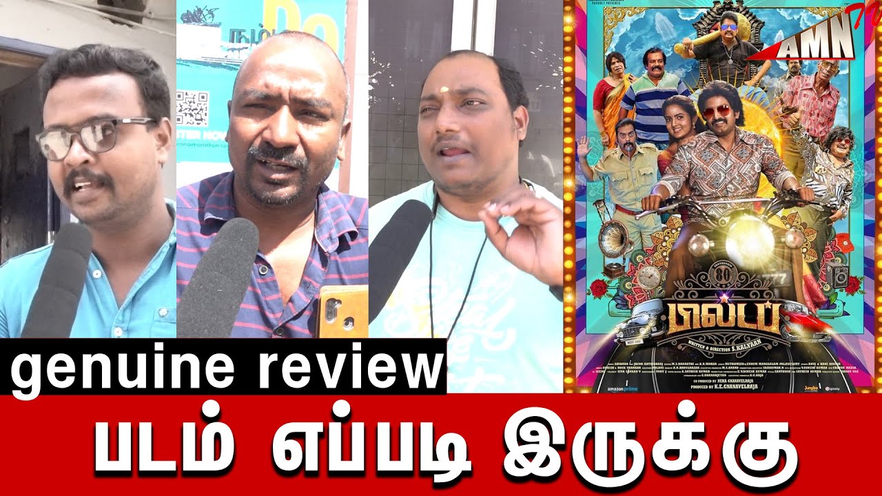 80s Buildup Public Review | Buildup Review | Santhanam | Radhika ...
