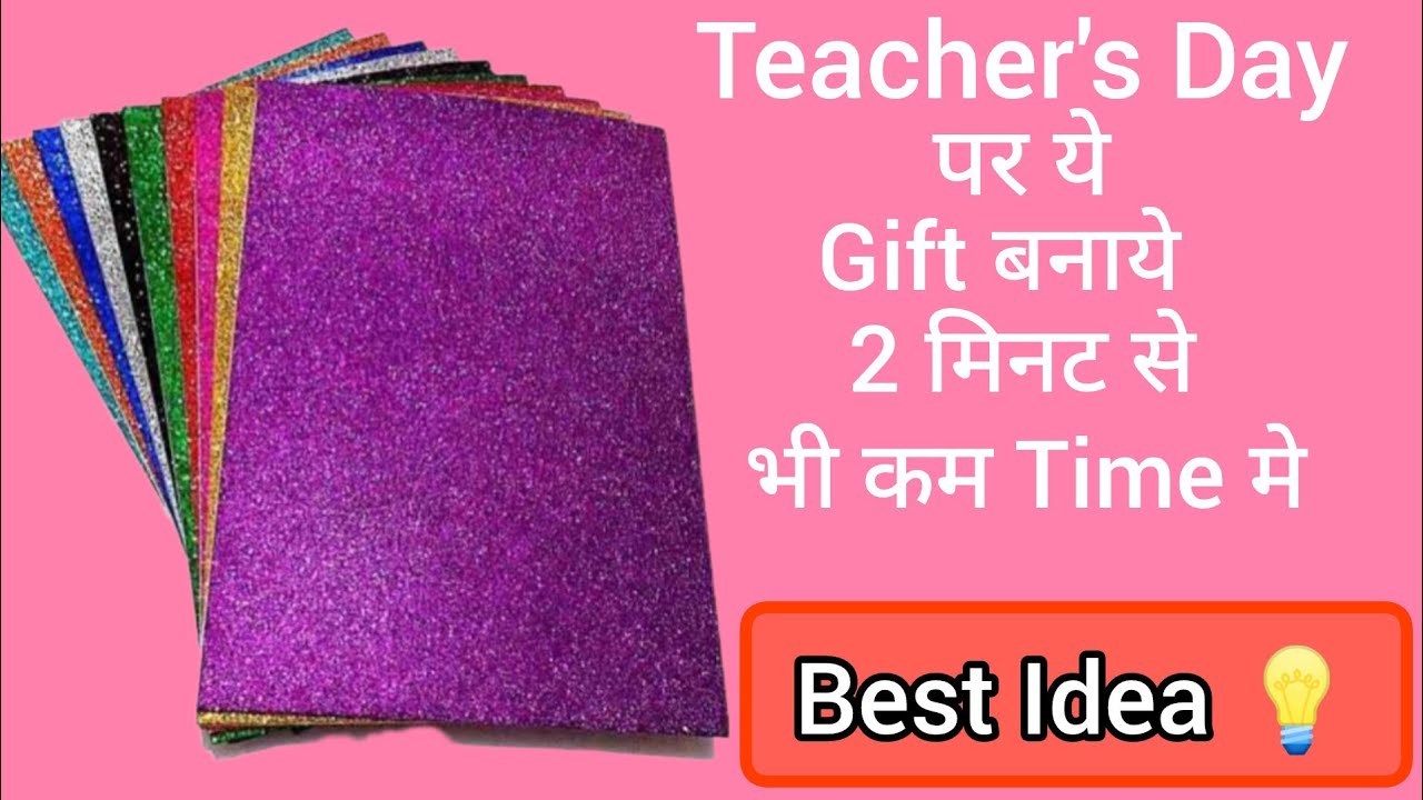 Easy and Beautiful Glitter Paper Badge For Teacher's Day | Teacher's ...