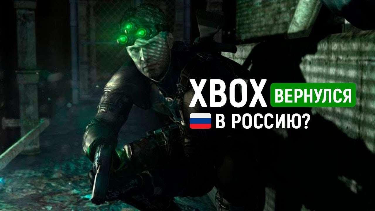 Покупка XBOX Game Pass и игр в России без ограничений - YouTube