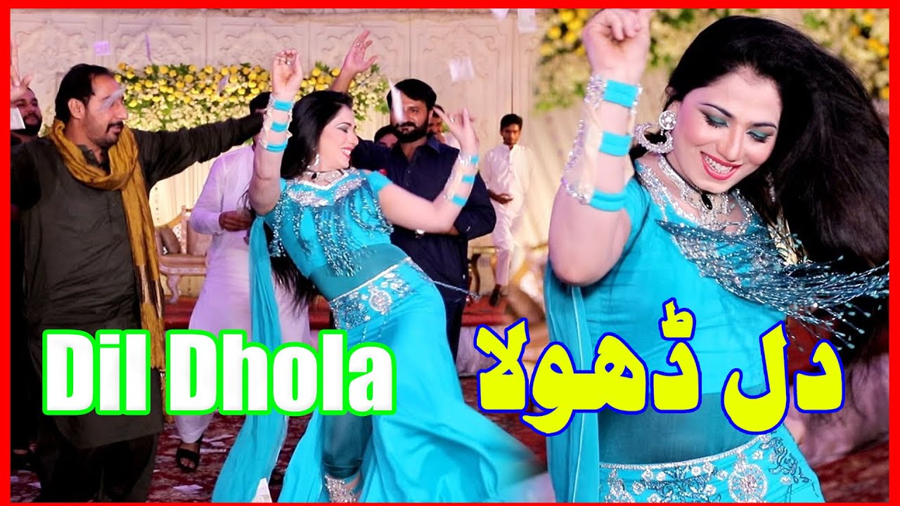 Dil Dhola | Mehak malik new dance | Zakir Ali Shake new song Remil ali ...