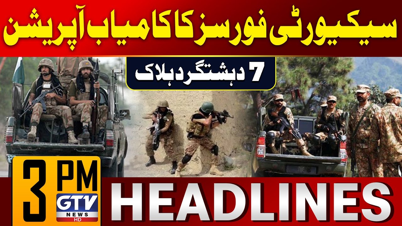 Security Forces Successful Operation | Pak Army In Action | 3 PM News ...