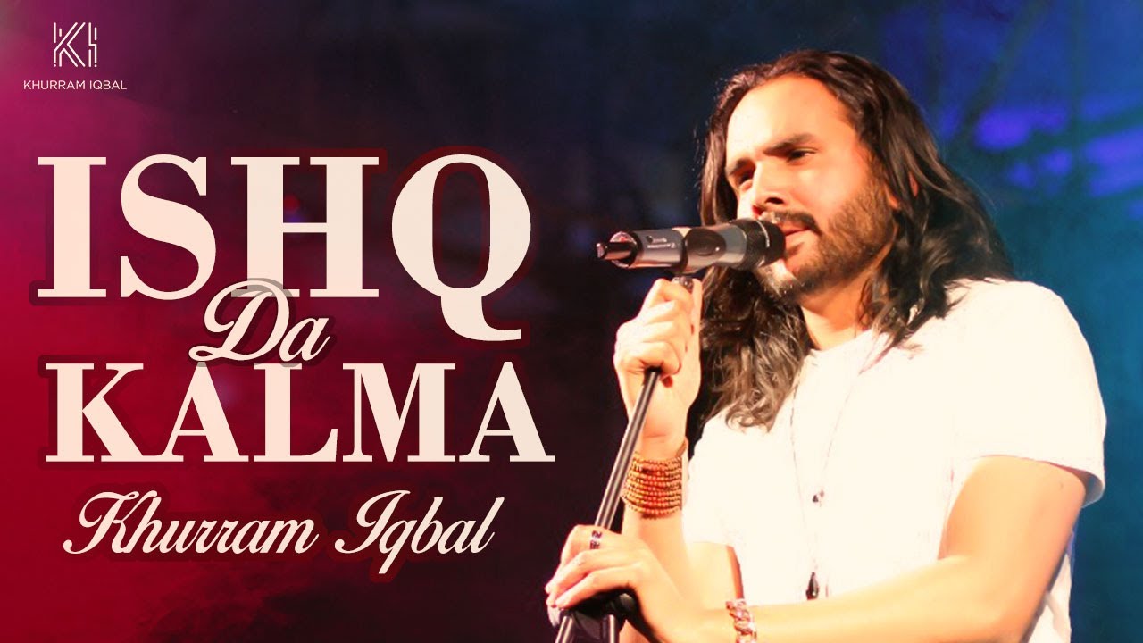 Ishq Da Kalma Full Song With Lyrics Khurram Iqbal | Music Video ...