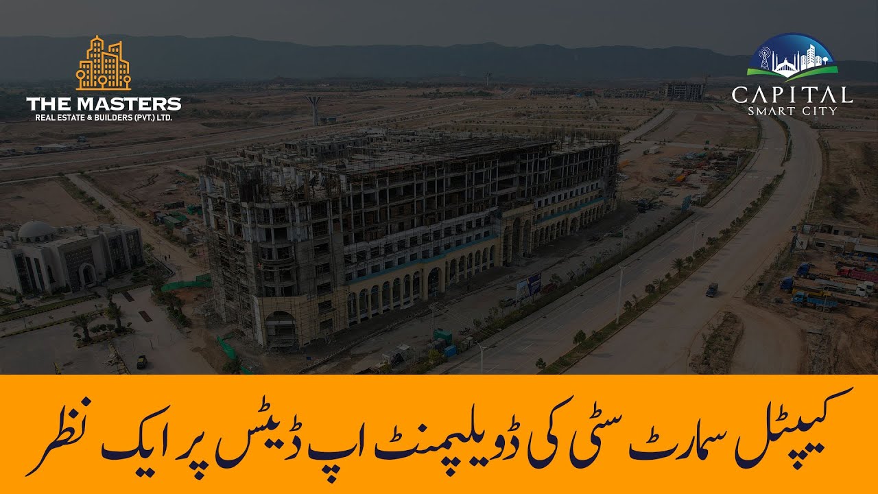Capital Smart City Development Update | Development Progress | Latest ...