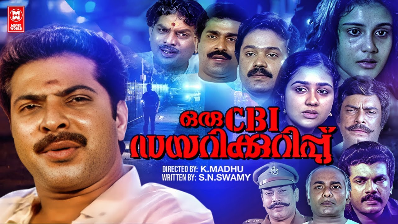 Oru CBI Diary Kurippu Full Movie | Mammootty | Suresh Gopi | Jagathy ...