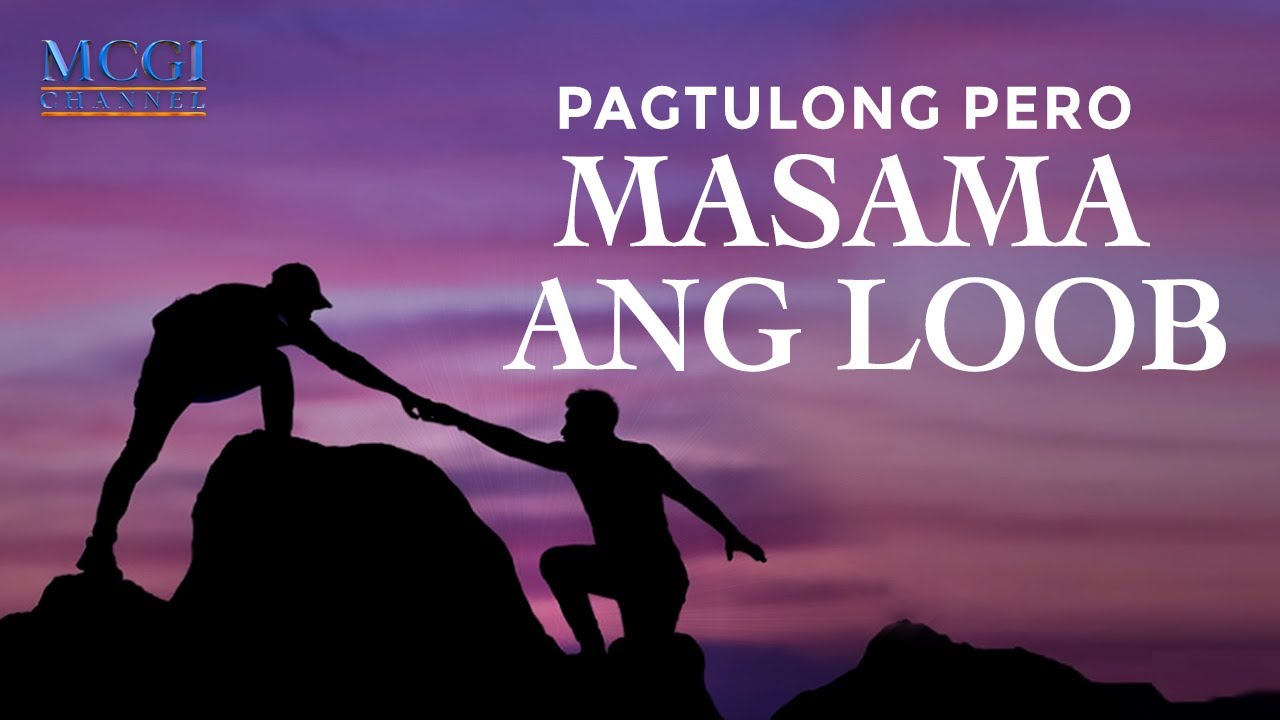 Pagtulong Pero Masama ang Loob | Ang Dating Daan | MCGI - YouTube