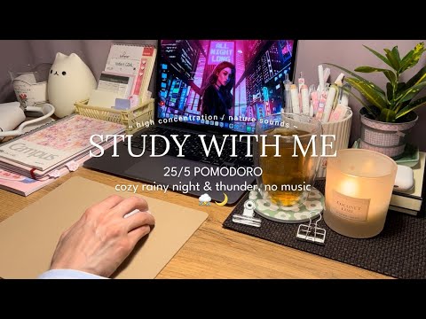 2-HR STUDY WITH ME ⛈️🌙 [25/5 Pomodoro] Rahat Yağmurlu gece, müzik yok ⏱️ zamanlayıcı + zil