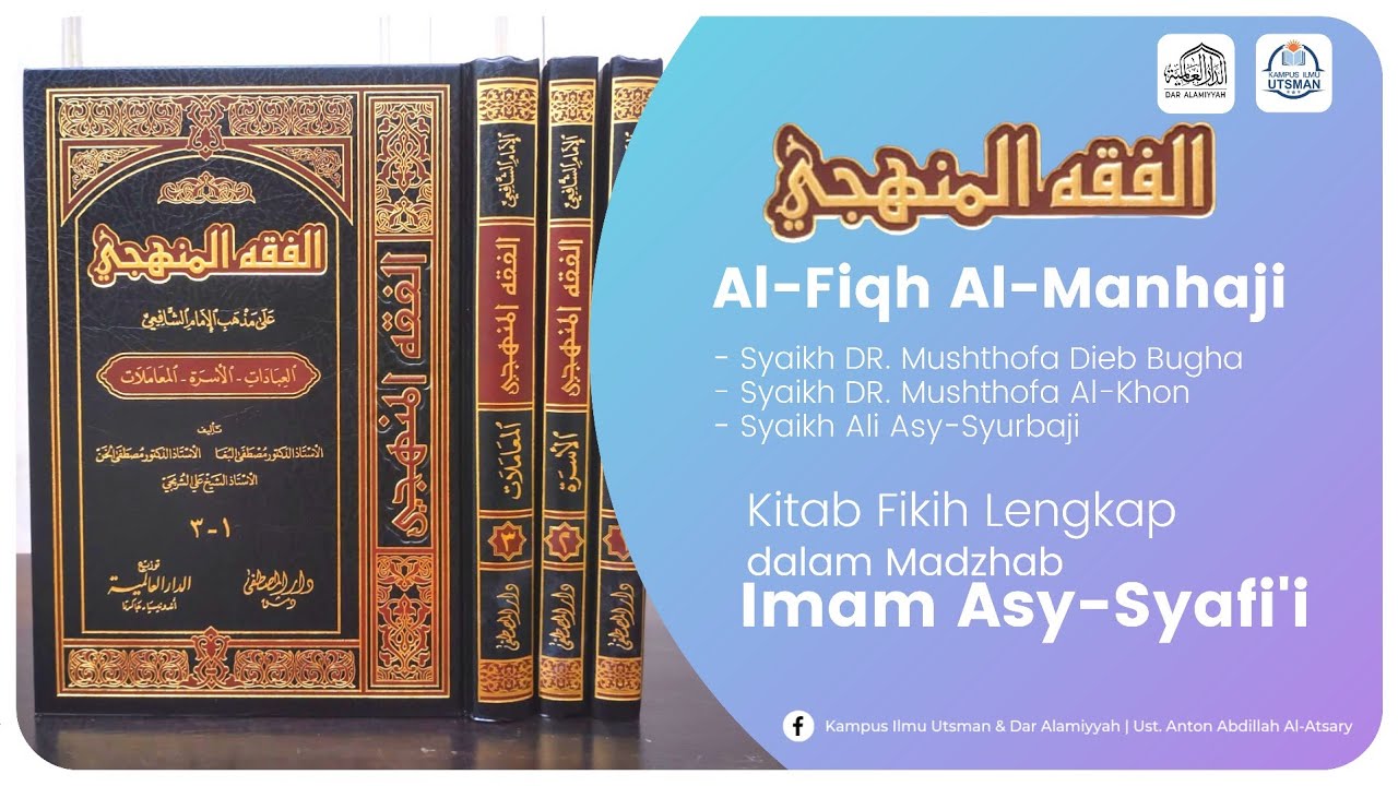 Review Kitab Al-Fiqhul Manhaji - Kitab Fikih Lengkap Madzhab Imam Syafi ...