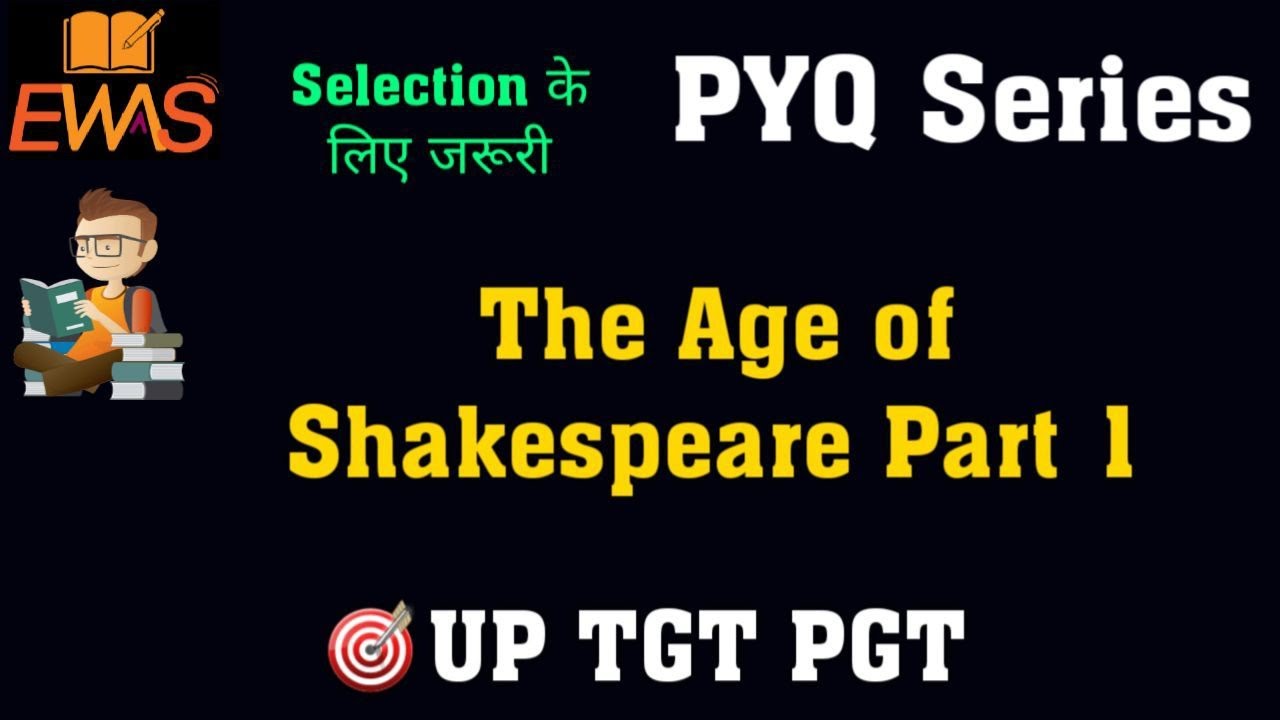 🎯 TGT PYQ The Age of Shakespeare EWAS - YouTube
