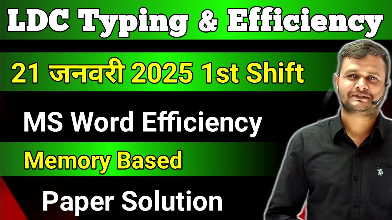 RSSB LDC Efficiency Test-2025 ll Memory Based Paper Solution ll 21 ...