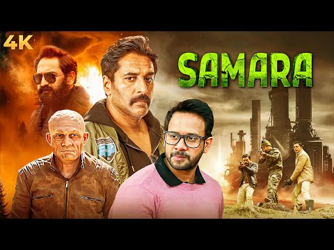 Samara 2024 South Action Thriller | Malayalam Hindi Dubbed Full Movie 4K | Rahman Bharath