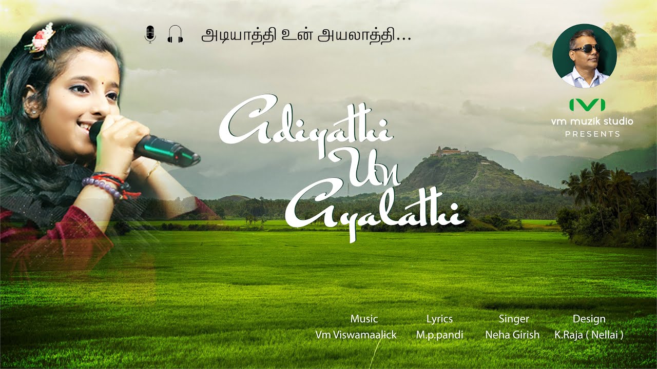 Adiyathi Un Ayalathi - Indie Love Song | Vm Muzik - Neha Girish ...