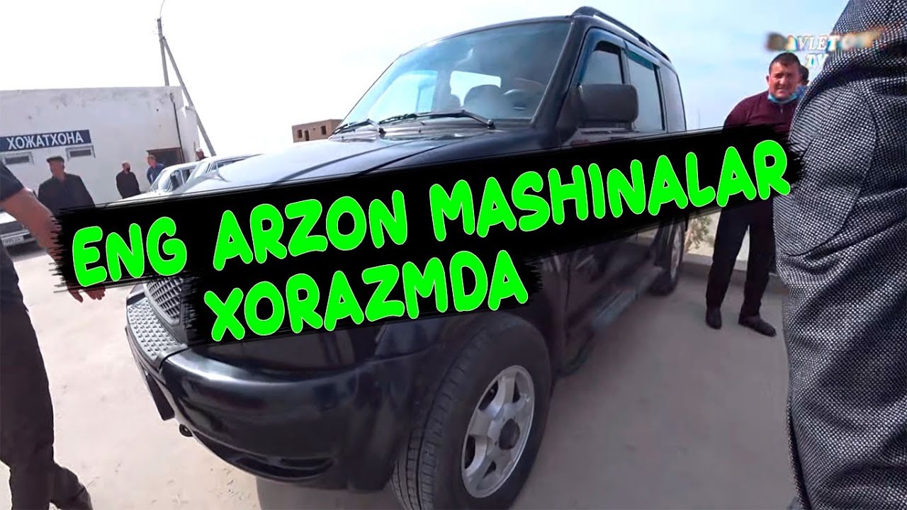 ENG ARZON MASHINALAR NARXI, XORAZM MASHINA BOZORI - YouTube