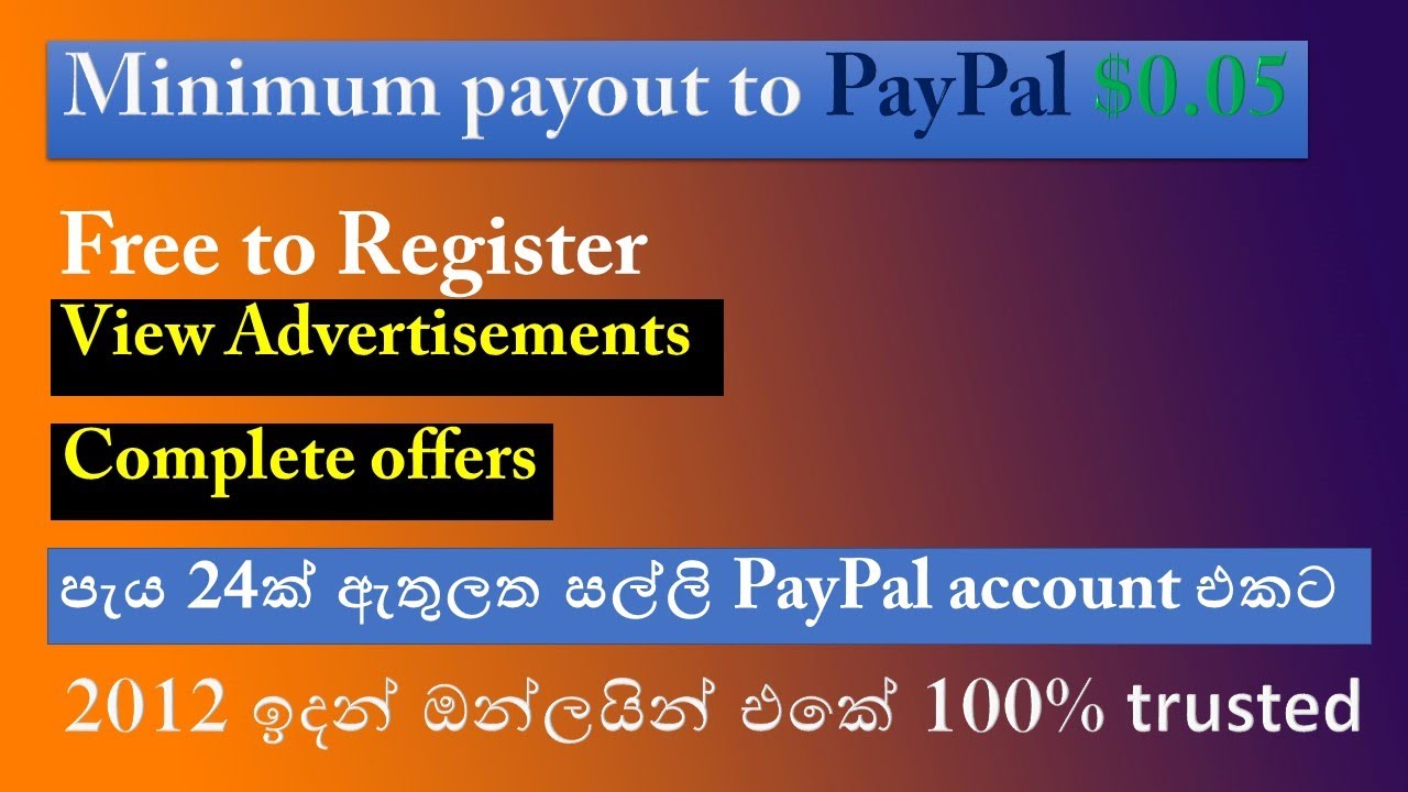 Make money online minimum payout $0.05 to PayPal - YouTube