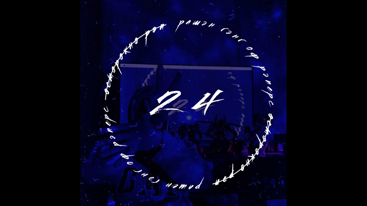 Мэйкап - YouTube