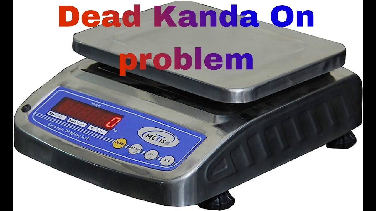 Computer Kanda On problem - YouTube