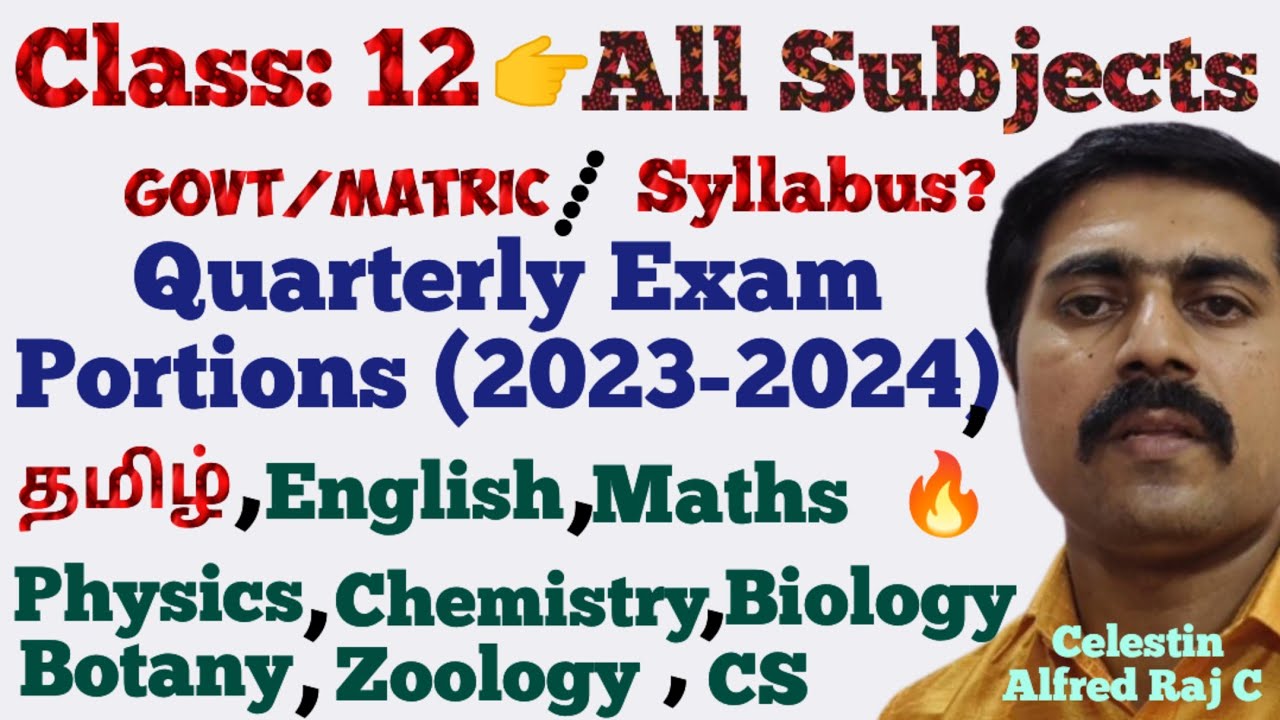 Class 12|Quarterly Exam Portions|2023-2024|Syllabus|All subjects|sky ...