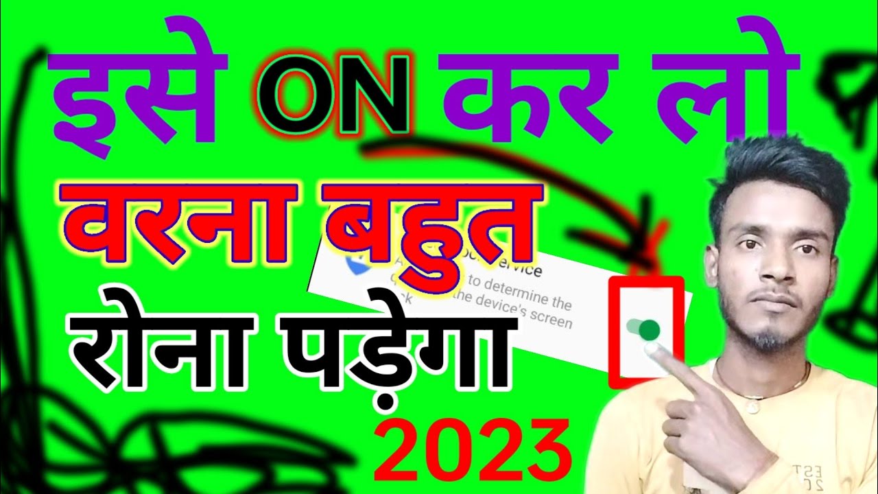 Screen lock service device administrator | how to enable setting | how ...