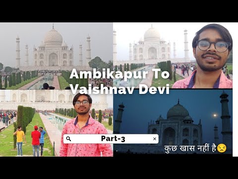 Ambikapur to Vaishno Devi | Part-3 | Tajmahal | Krishna Vlogs - YouTube