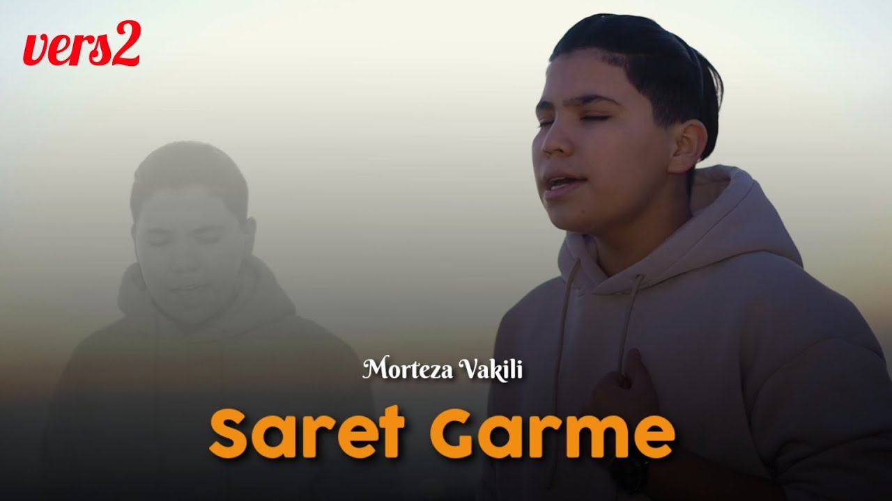 Saret Garme Vers2 | ورس2 سرت گرمه - YouTube