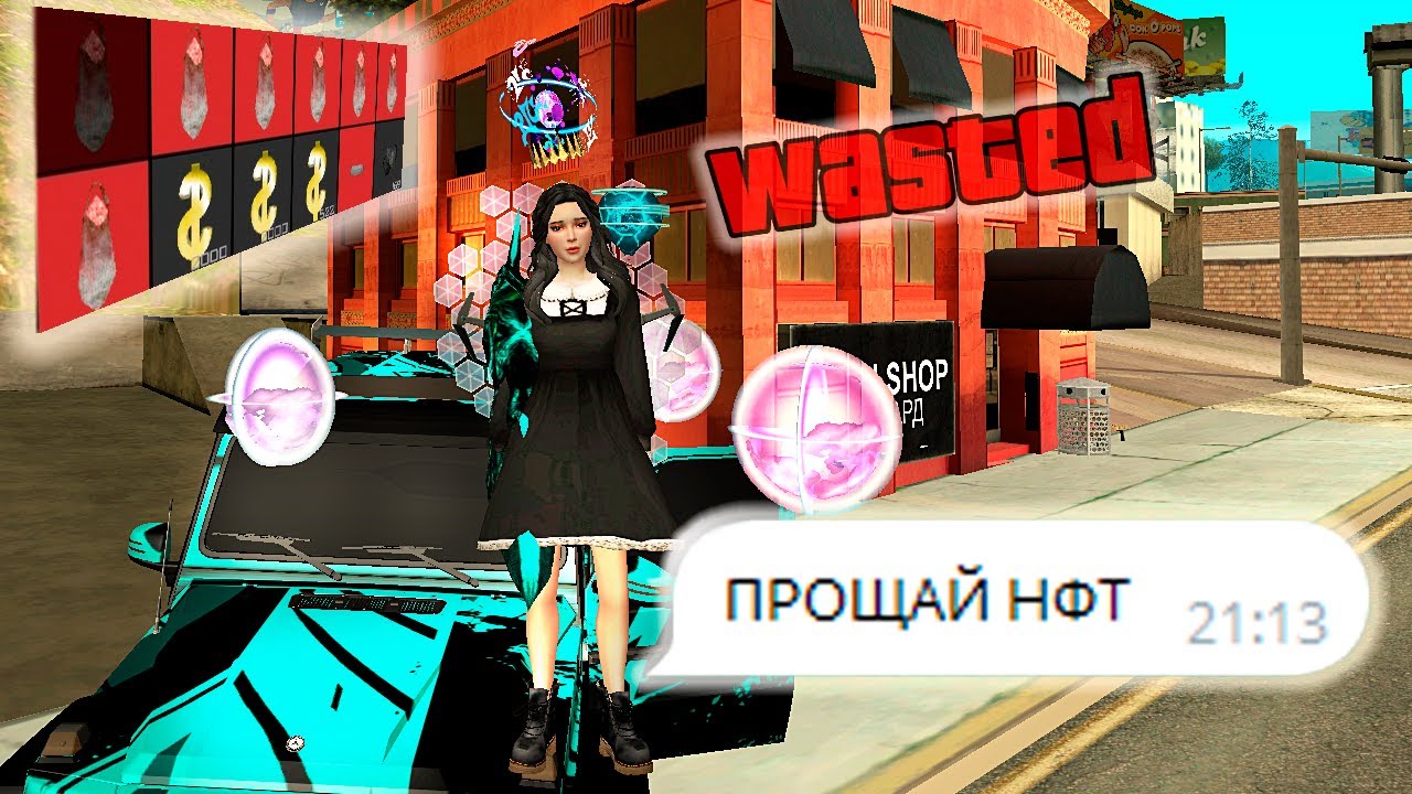 ПРОЩАЛЬНОЕ ОТКРЫТИЕ НФТ НА ARIZONA RP GTA SAMP - YouTube