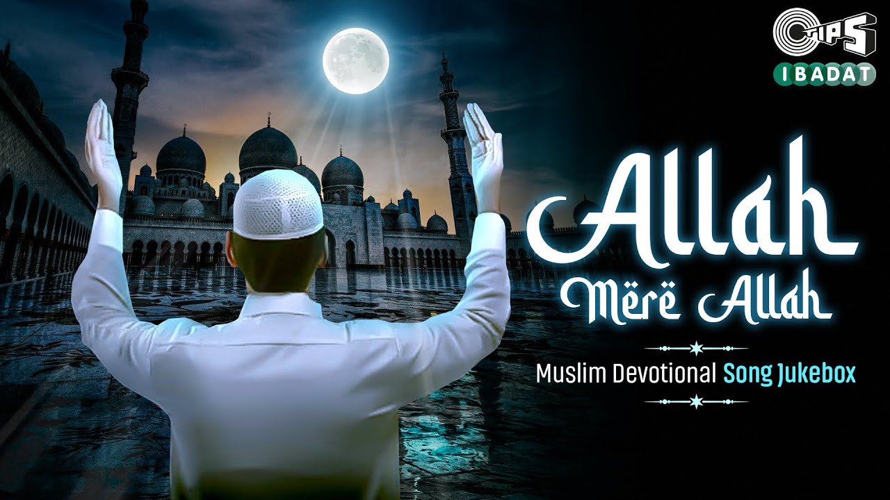 Allah Mere Allah - Islamic Ibadat Special Song Jukebox | Altaf Raja ...