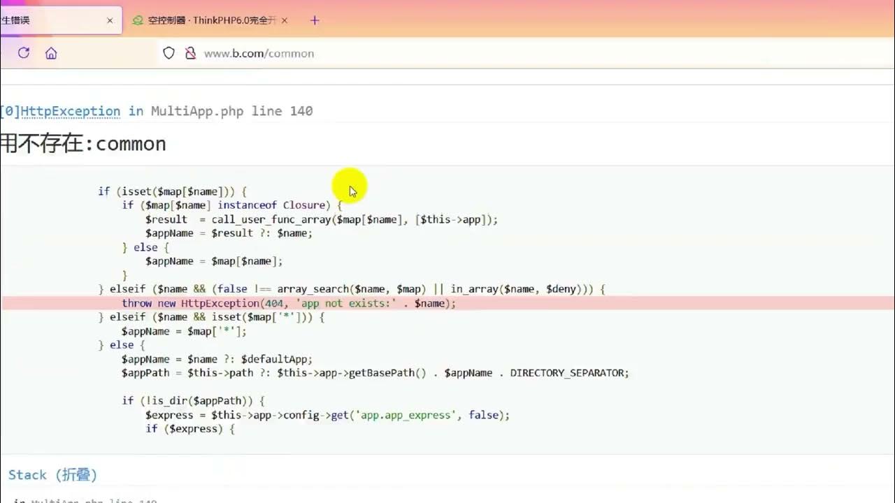 PHP语言TP6框架控制器和控制器的继承架构关系6 - YouTube