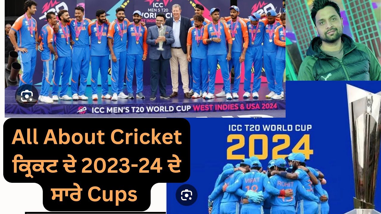 Daily Paper Analysis ||All About Cricket ||T20 Cricket World Cup Full ...