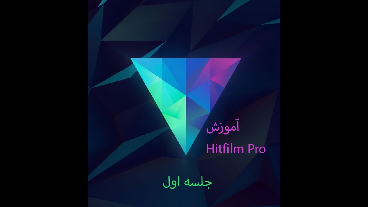 Hitfilm Pro tutorial آموزش هیت فیلم پرو - YouTube