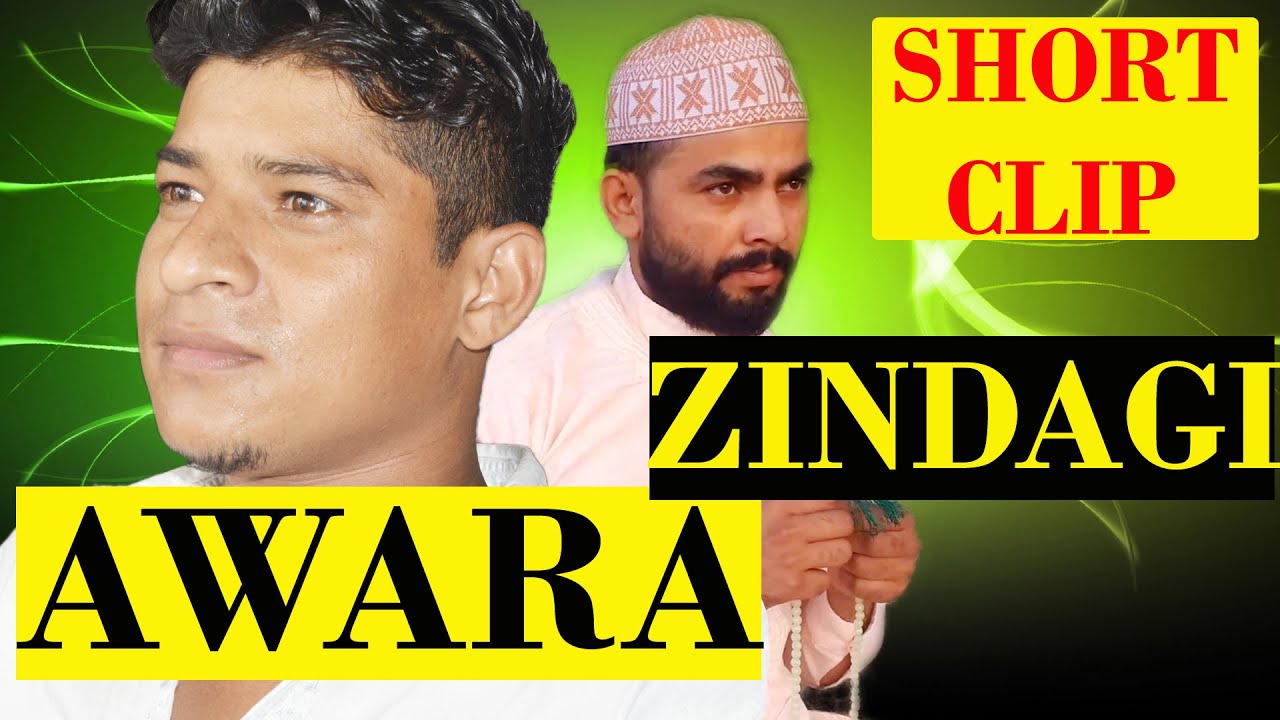 Short Clip Awara Zindagi | WahidDESIvolume | WDV - YouTube