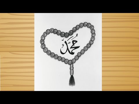 How to draw Tasbeeh step by step/ very easy muslim drawing/ Muhammad ...