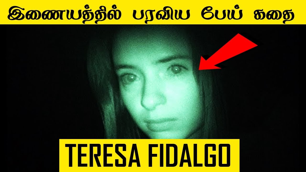 இணையத்தில் பரவிய பேய் கதை | Teresa Fidalgo | 5 Min Videos - YouTube