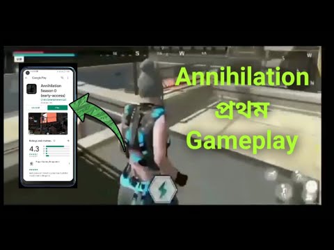 Annihilation First Gameplay | Annihilation Game Demo Version Gameplay ...