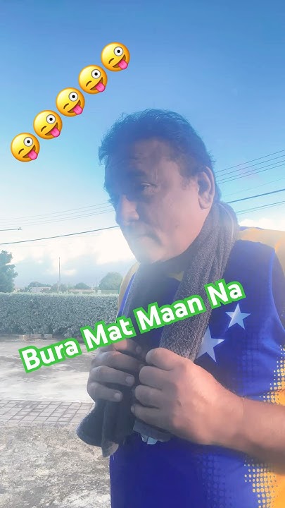 Bhai Bura Mat Maan Na. 😜😜😜 #comedy #funny #shortvideo #mrsalamuddin #comedyvideo #ytshort #trend ...