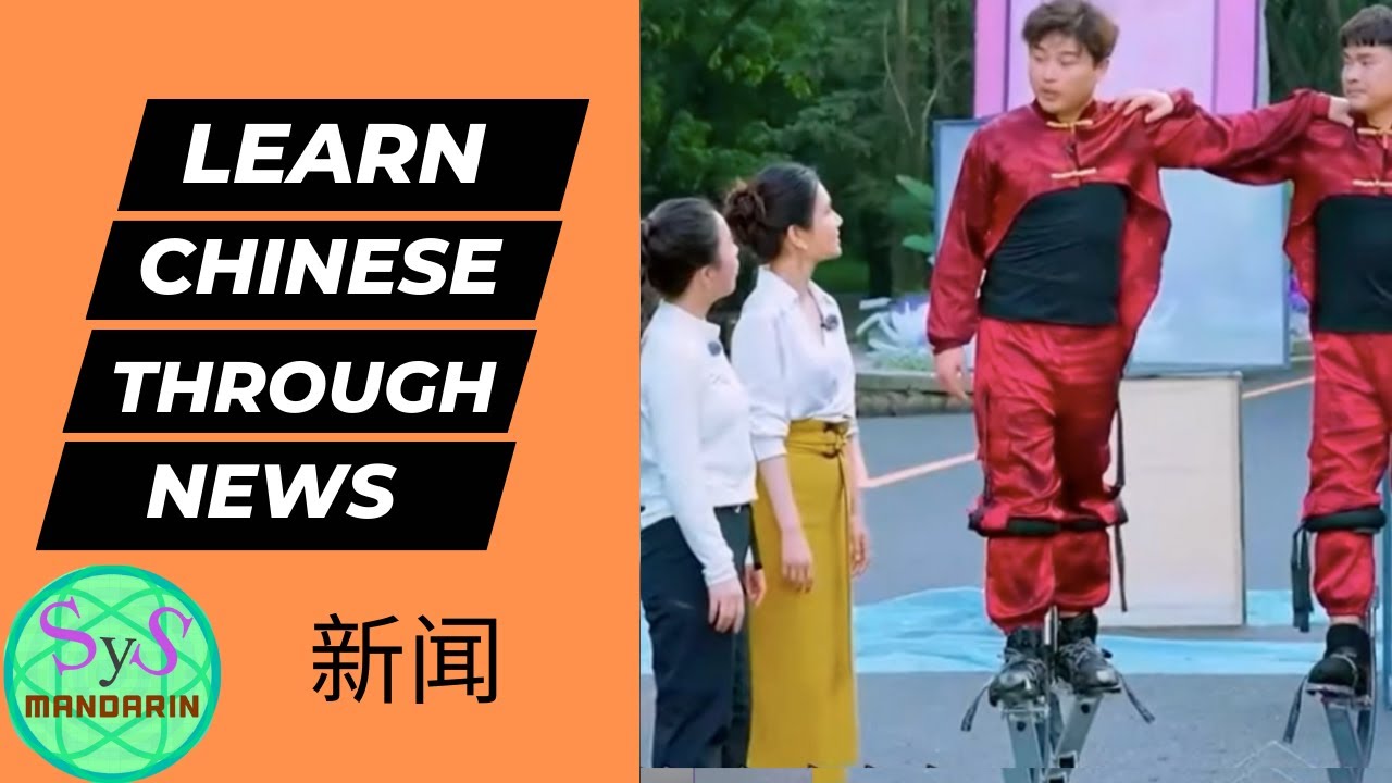 506 Learn Chinese From Authentic Material in a Fun and Meaningful Way ...