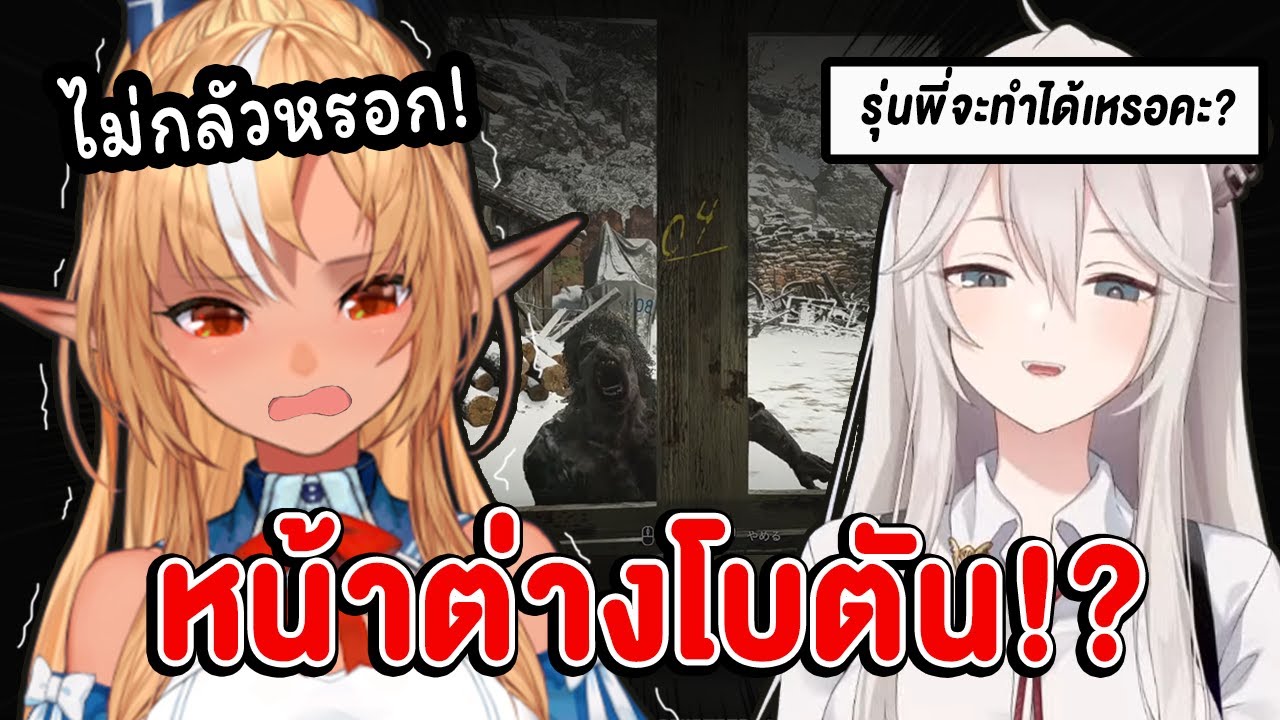 เมื่อ Flare อยากจะลองทำเท่เหมือน Shishiro Botan !?【 Vtuber Hololive ซับ ...