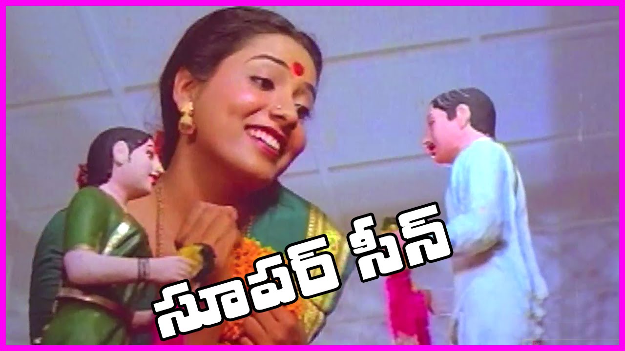 Janaki Ramudu Super Scene - Nagarjuna, Vijayasanthi, Jeevitha - YouTube