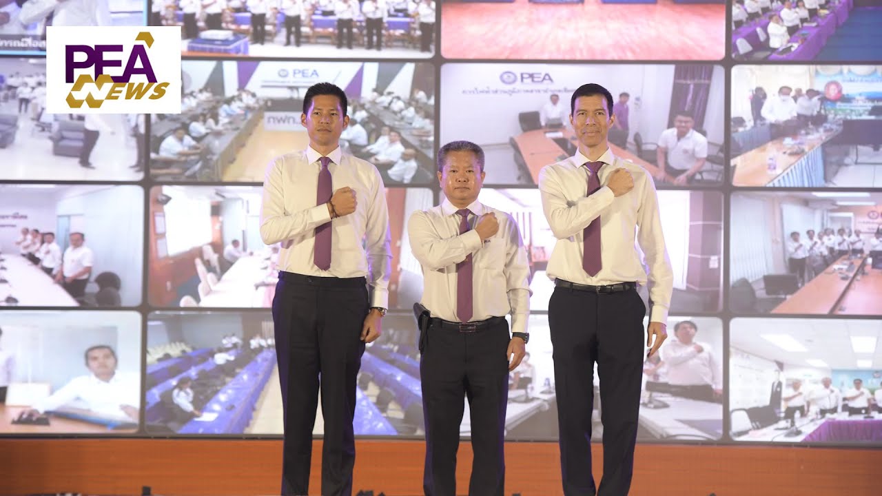 PEA จัดกิจกรรม GRC DAY 2024 - YouTube