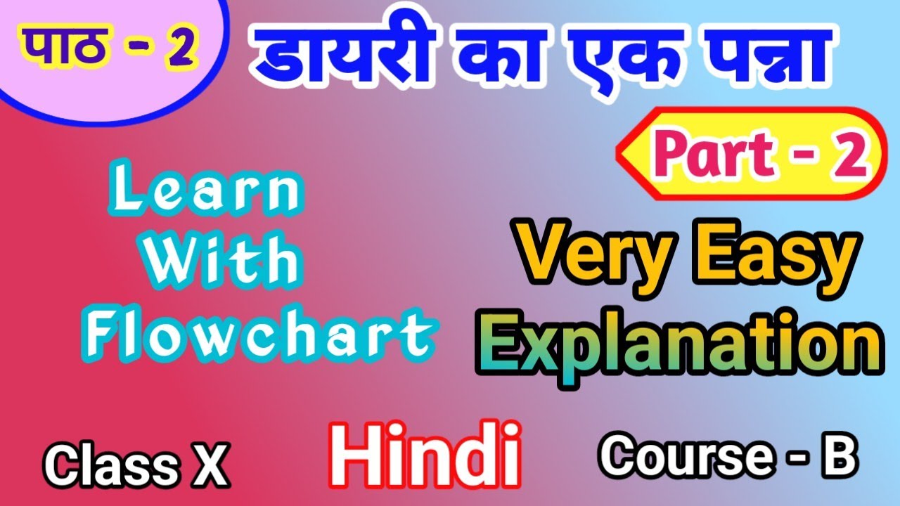 Chap-2/डायरी का एक पन्ना/Diary Ka Ek Panna/CBSE/Hindi/Course B ...