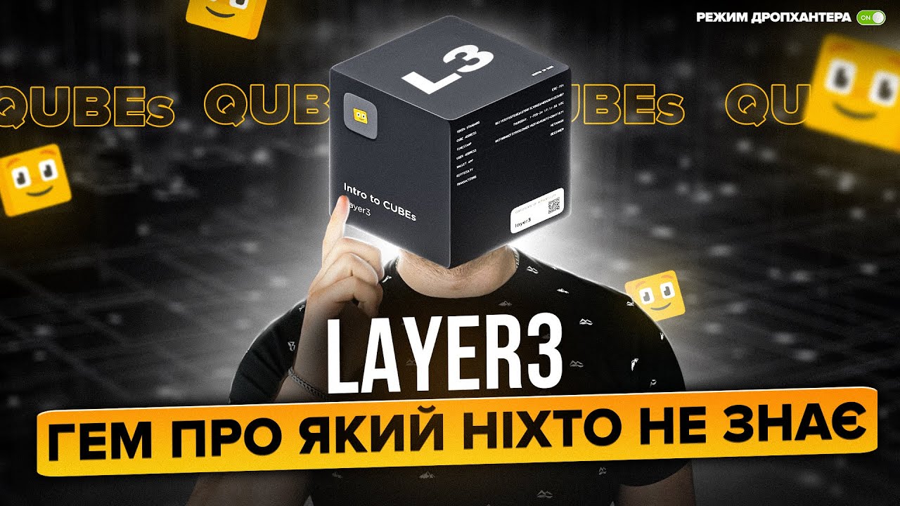 Гарантований дроп від Layer3 | Гаманець під дроп від zkSync, Scroll, Linea, Base - YouTube