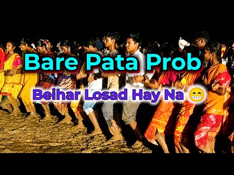 Bare Pata re Beihar Losad Hay Na 😁 | Regra & Tamak Ru Original Sound Santali Traditional Video 2026