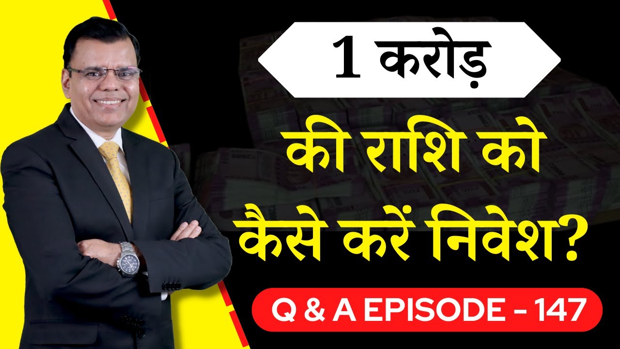 Investment plan for a corpus of Rs.1 crore - YouTube