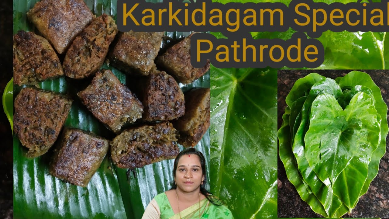 How to make pathrode recipe in malayalam/Traditinal dish by colacasia ...
