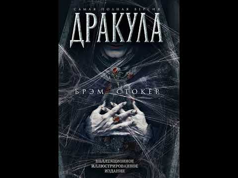 Аудиокнига \