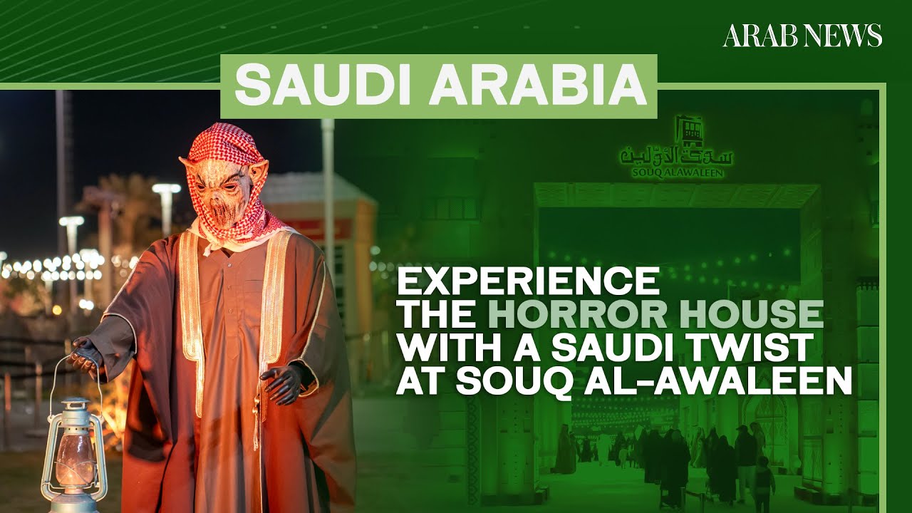 Experience the horror house with a Saudi twist at Souq Al-Awaleen ...