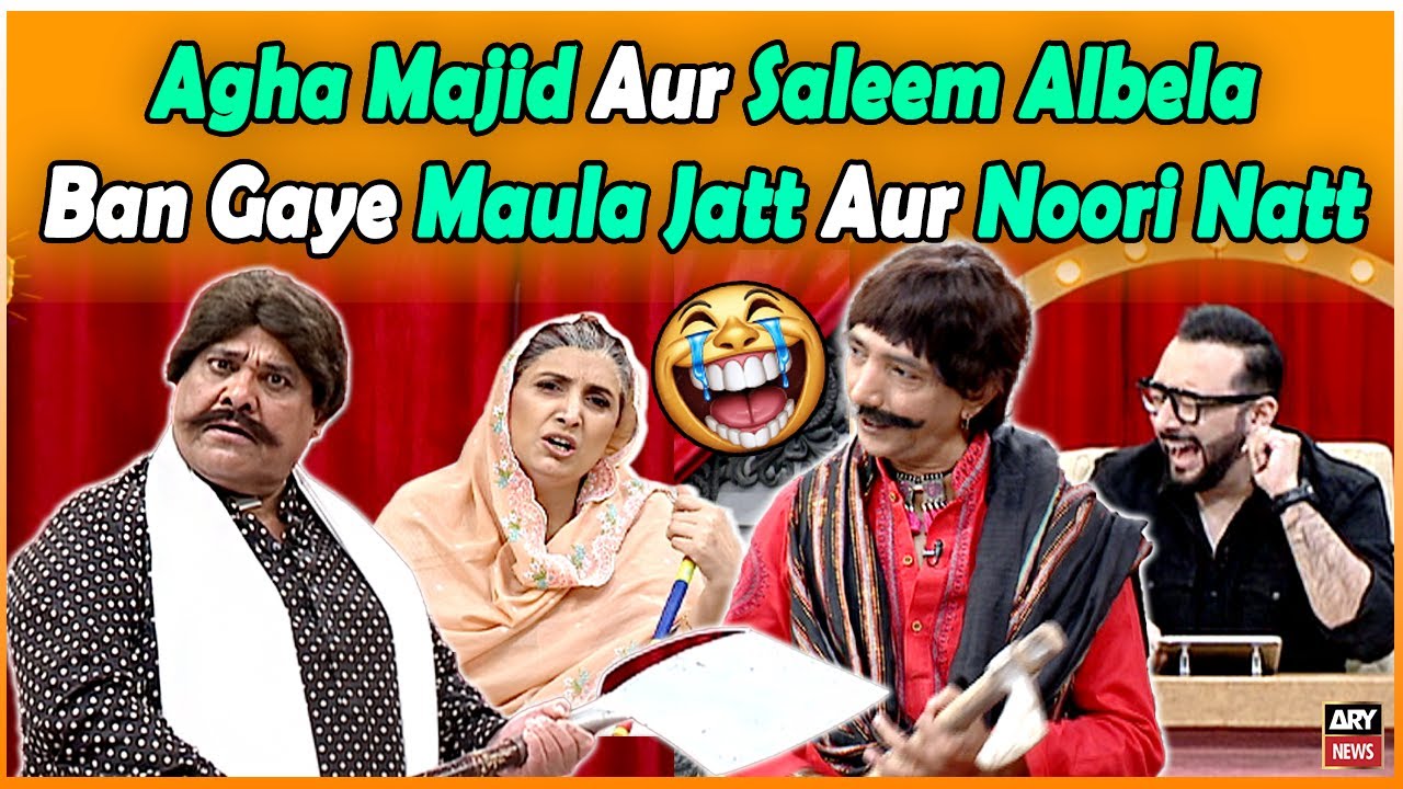 Agha Majid Aur Saleem Albela Ban Gaye Maula Jatt Aur Noori Natt ...