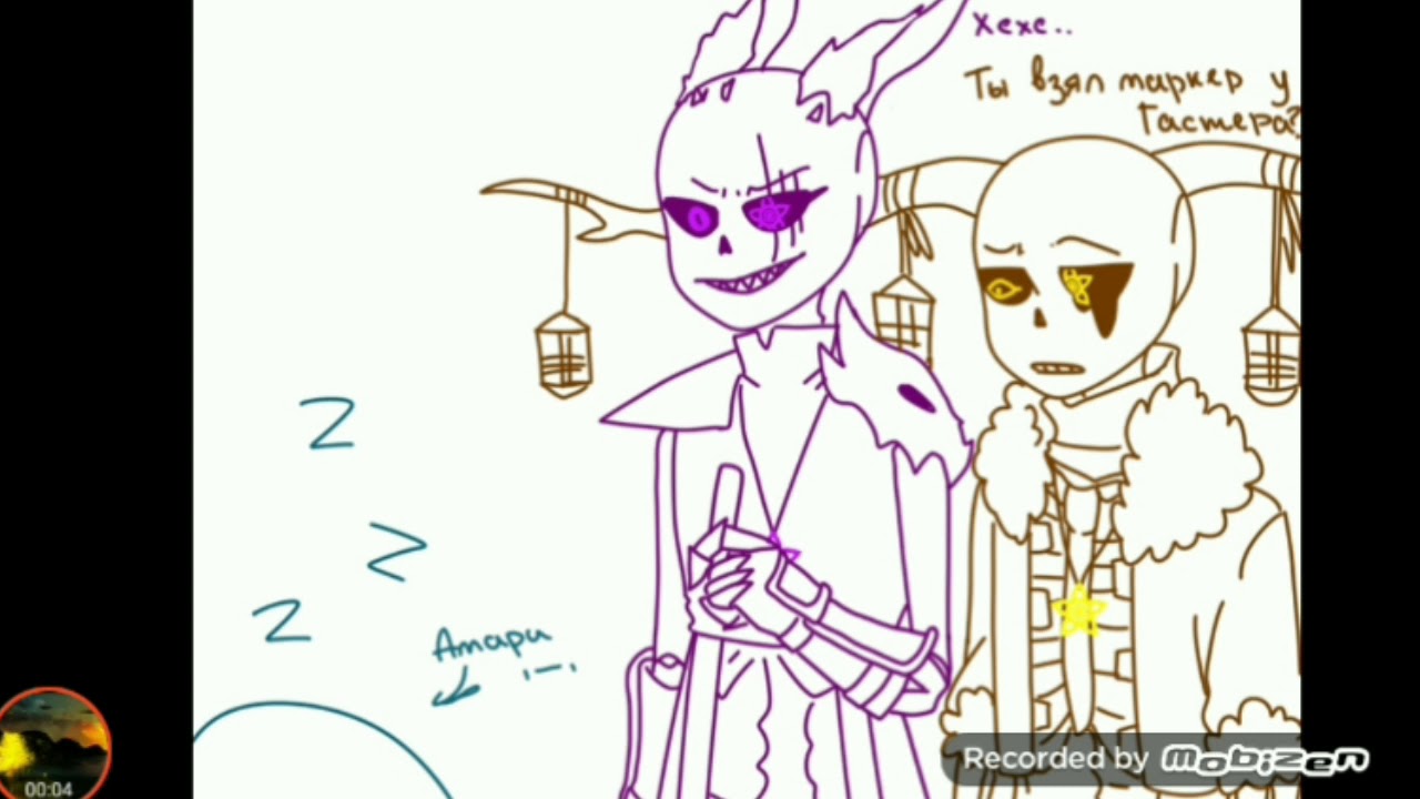 Озвучка комиксов VoidTale (много ошибок озвучки персонажей😂) - YouTube