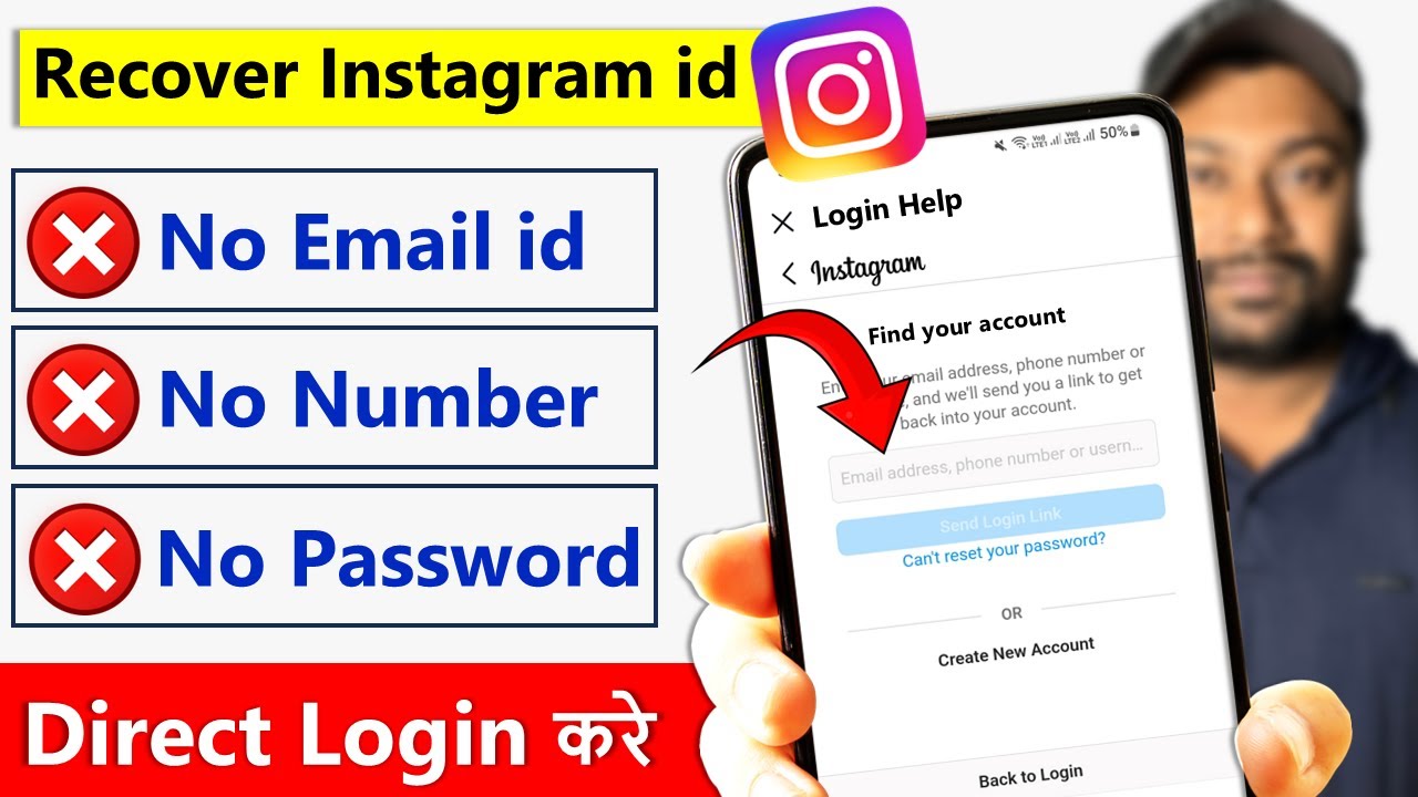 how to login instagram if you forgot your password without email and ...
