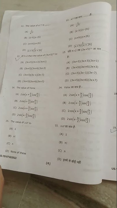 B.sc final year previous question paper 2022 #math Numerical Methods ...