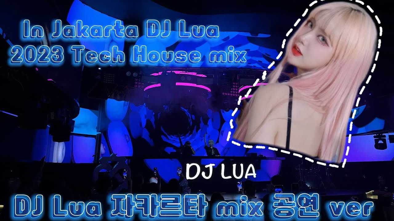 DJ Lua 루아 Tech House mix 자카르타 공연 같이 볼래요 ? ️‍🔥테크하우스 어때 텐션업 🔥가보자고🔥 (In Jakarta) - YouTube